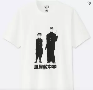 Dawb T-shirt Japanese