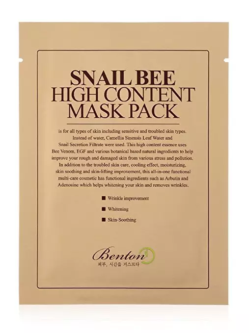 Листова маска з бджолиної отрути Amazon