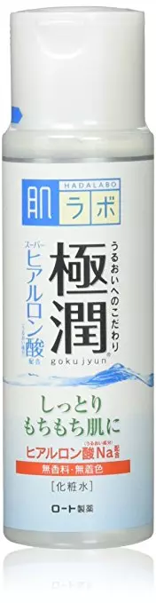 Hada Labo gofal croen Japaneaidd amazon