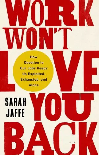 найкращі книги 2021 року - Робота не полюбить тебе назад Сара Джаффе