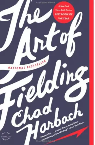 The Art of Fielding