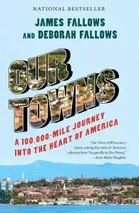 Книга за нашите градове